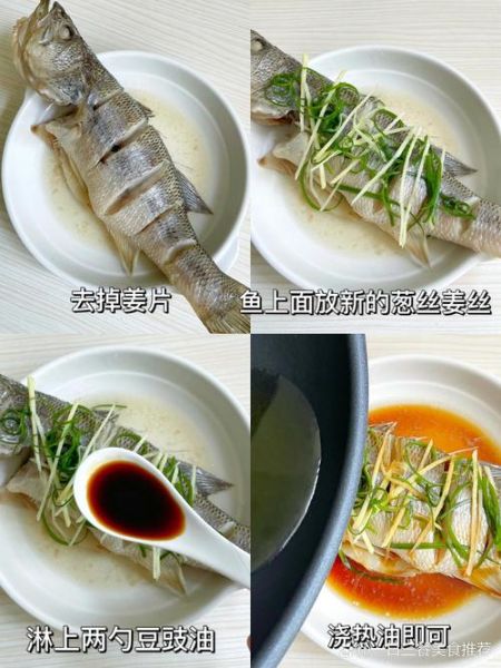 粤菜鱼的做法有哪些_清蒸鲈鱼怎么做好吃-第1张图片-山城妙识 粤菜鱼的做法有哪些_清蒸鲈鱼怎么做好吃-第1张图片-山城妙识