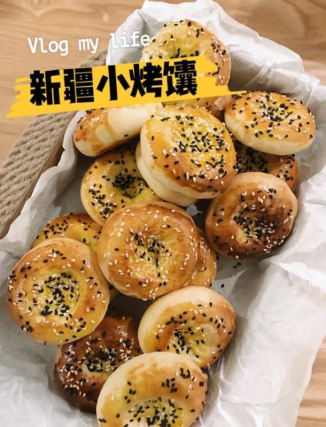烤馕饼怎么做_烤馕饼用什么面粉-第2张图片-山城妙识 烤馕饼怎么做_烤馕饼用什么面粉-第2张图片-山城妙识