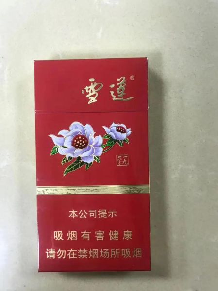 雪莲花价格多少钱一朵_雪莲花为什么这么贵-第1张图片-山城妙识 雪莲花价格多少钱一朵_雪莲花为什么这么贵-第1张图片-山城妙识