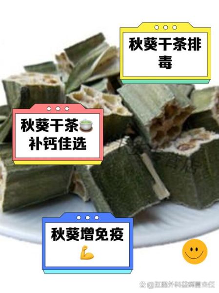 秋葵泡水可以降血糖吗_秋葵泡水怎么喝最有效-第3张图片-山城妙识 秋葵泡水可以降血糖吗_秋葵泡水怎么喝最有效-第3张图片-山城妙识