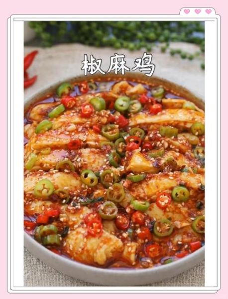 麻椒鸡最正宗的做法_椒麻鸡怎么做才麻-第1张图片-山城妙识 麻椒鸡最正宗的做法_椒麻鸡怎么做才麻-第1张图片-山城妙识