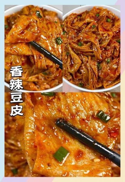麻辣豆腐皮怎么做_家常麻辣豆腐皮的做法-第2张图片-山城妙识 麻辣豆腐皮怎么做_家常麻辣豆腐皮的做法-第2张图片-山城妙识