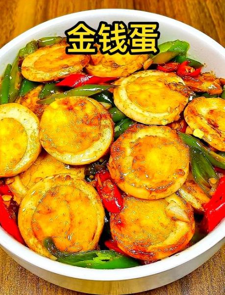 金钱蛋的家常做法_金钱蛋怎么做好吃-第1张图片-山城妙识 金钱蛋的家常做法_金钱蛋怎么做好吃-第1张图片-山城妙识