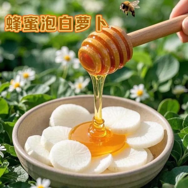 白萝卜怎么泡才酸甜爽口_泡白萝卜的秘诀-第3张图片-山城妙识 白萝卜怎么泡才酸甜爽口_泡白萝卜的秘诀-第3张图片-山城妙识