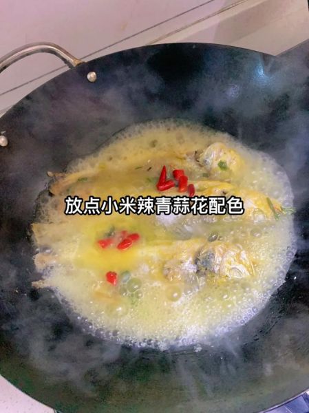 清炖黄花鱼怎么做才好吃_清炖黄花鱼最正宗的做法-第3张图片-山城妙识