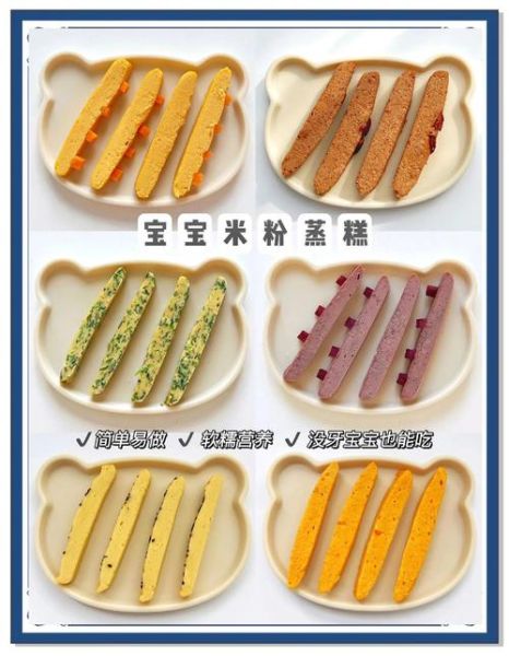 粘米粉做米糕的做法_粘米粉米糕怎么做才松软-第1张图片-山城妙识