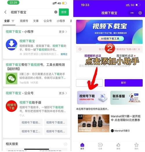菠萝app下载的视频在哪个文件夹_找不到缓存怎么办-第3张图片-山城妙识