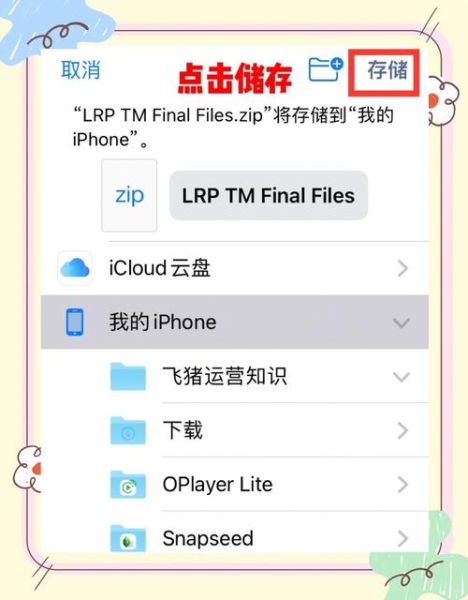 菠萝app下载的视频在哪个文件夹_找不到缓存怎么办-第1张图片-山城妙识