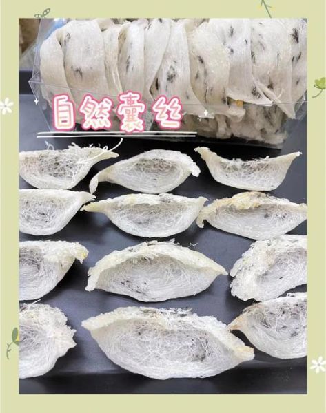 金丝燕窝和白燕窝哪种好_区别与选购指南-第1张图片-山城妙识