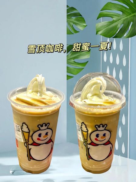 雪顶咖啡多少钱一杯_雪顶咖啡价格表2024-第2张图片-山城妙识