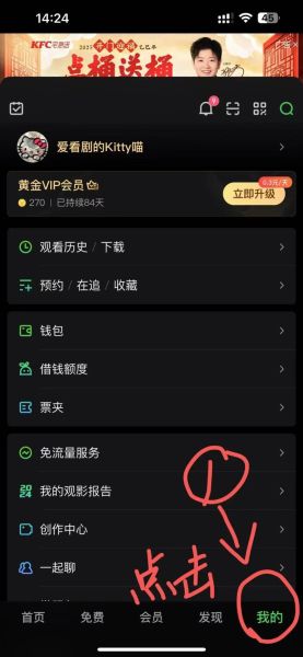 菠萝app下载的视频在哪个文件夹_找不到缓存怎么办-第2张图片-山城妙识