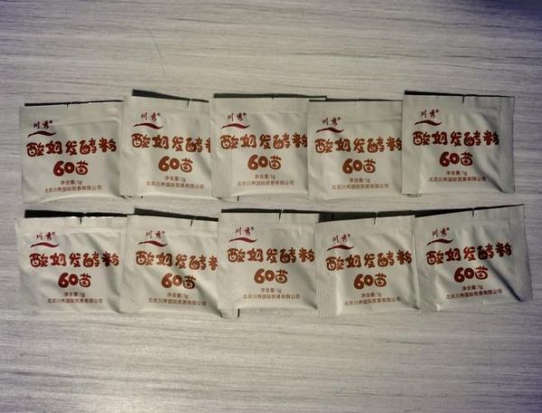 酸奶发酵剂什么牌子好_家用酸奶菌粉推荐-第1张图片-山城妙识