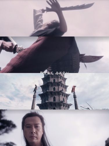 青冥宝剑免费完整版哪里看_青冥宝剑在线观看完整版-第2张图片-山城妙识