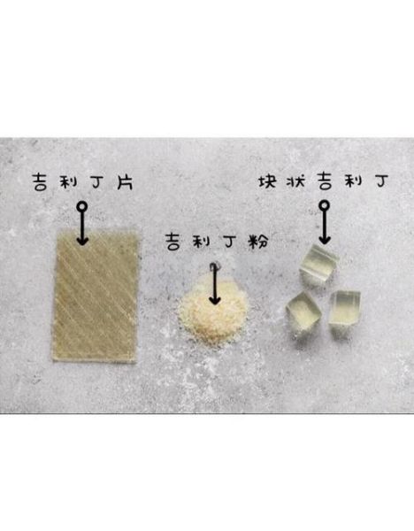 吉利丁粉怎么用_吉利丁粉和吉利丁片区别-第2张图片-山城妙识