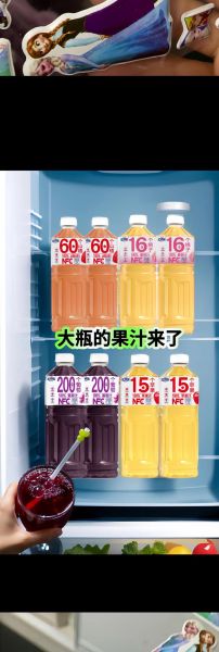 中国十大果汁品牌有哪些_哪个最好喝-第3张图片-山城妙识 中国十大果汁品牌有哪些_哪个最好喝-第3张图片-山城妙识