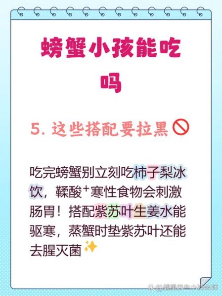 螃蟹的暗语是什么意思_网络流行词解析-第3张图片-山城妙识 螃蟹的暗语是什么意思_网络流行词解析-第3张图片-山城妙识