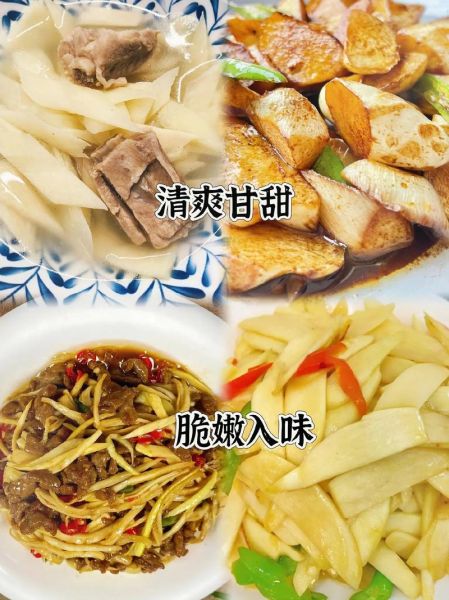 茭白长什么样子_茭白和竹笋的区别-第3张图片-山城妙识 茭白长什么样子_茭白和竹笋的区别-第3张图片-山城妙识