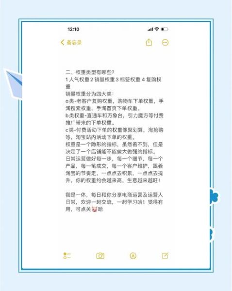 网站权重怎么提升_如何快速提高网站权重-第1张图片-山城妙识 网站权重怎么提升_如何快速提高网站权重-第1张图片-山城妙识