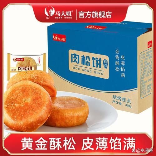 肉松饼的肉松是什么肉_猪肉还是鸡肉-第3张图片-山城妙识