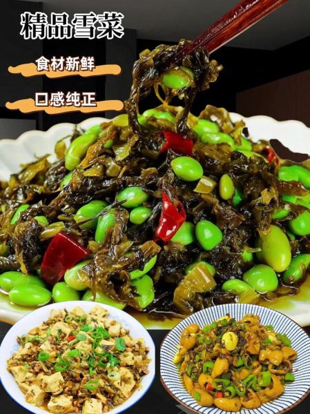 雪里红图片大全_雪里红怎么做好吃-第2张图片-山城妙识 雪里红图片大全_雪里红怎么做好吃-第2张图片-山城妙识