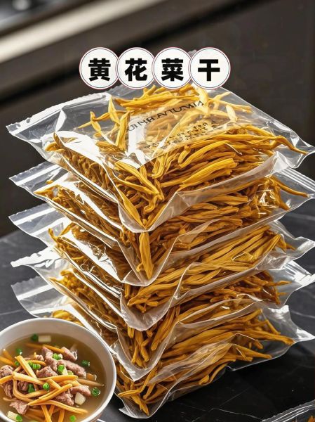 干黄花菜怎么泡发_干黄花菜炒肉的做法-第2张图片-山城妙识