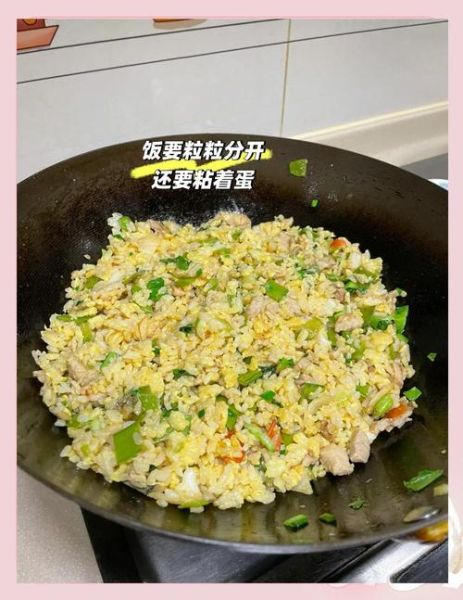 黄金蛋炒饭怎么炒才粒粒分明_黄金蛋炒饭的秘诀是什么-第1张图片-山城妙识 黄金蛋炒饭怎么炒才粒粒分明_黄金蛋炒饭的秘诀是什么-第1张图片-山城妙识