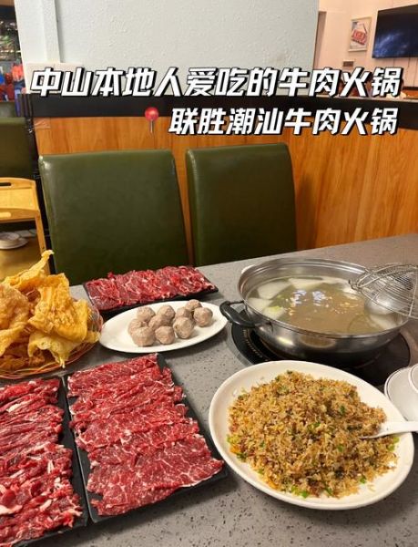 潮汕火锅和四川火锅区别_潮汕火锅必点菜品有哪些-第2张图片-山城妙识