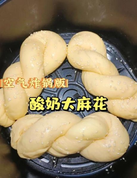 奶香软麻花怎么做_麻花不硬的小窍门-第3张图片-山城妙识 奶香软麻花怎么做_麻花不硬的小窍门-第3张图片-山城妙识