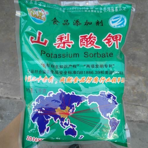山梨酸钾是防腐剂吗_对人体有害吗-第2张图片-山城妙识 山梨酸钾是防腐剂吗_对人体有害吗-第2张图片-山城妙识