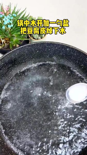 豆腐皮怎么做辣条_辣条用豆腐皮还是腐竹-第1张图片-山城妙识 豆腐皮怎么做辣条_辣条用豆腐皮还是腐竹-第1张图片-山城妙识