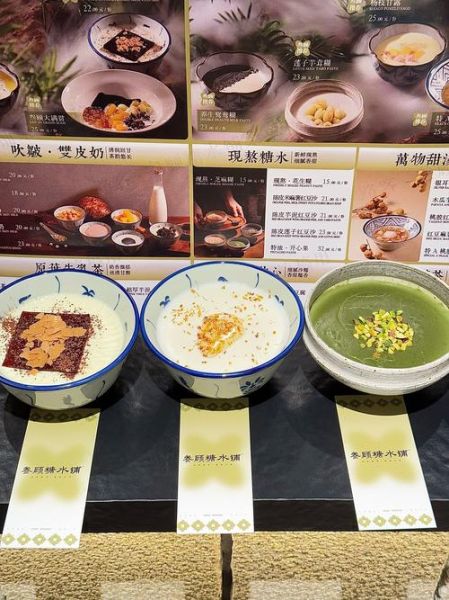 糖水店加盟排行榜_哪个品牌好-第3张图片-山城妙识