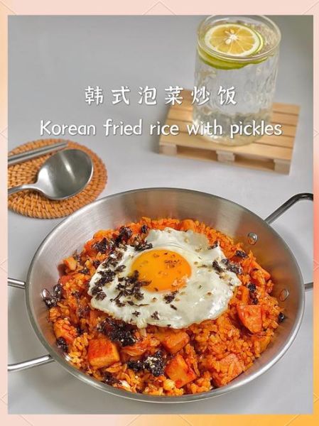 韩式泡菜怎么做_正宗韩式泡菜炒饭做法-第1张图片-山城妙识 韩式泡菜怎么做_正宗韩式泡菜炒饭做法-第1张图片-山城妙识