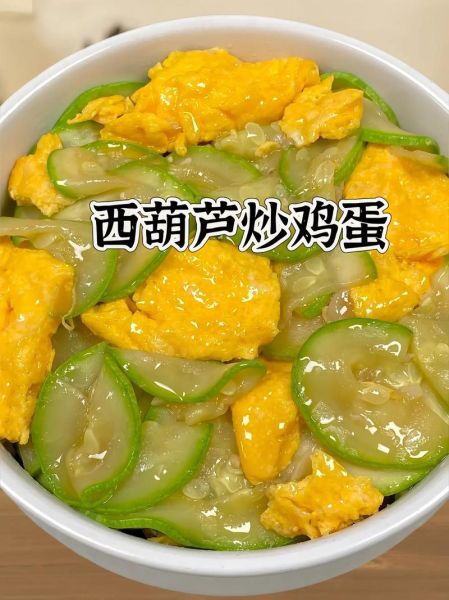 西葫芦怎么做好吃_西葫芦简单做法-第1张图片-山城妙识