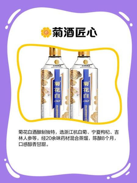 重阳节喝什么酒_菊花酒与茱萸酒区别-第1张图片-山城妙识
