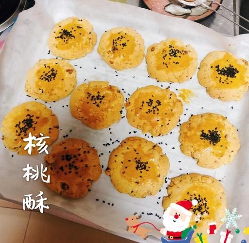 核桃酥怎么做_核桃酥做法视频教程-第1张图片-山城妙识