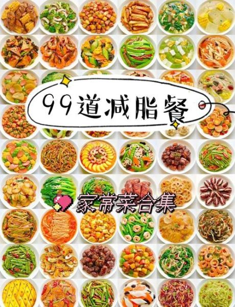 最简单的家常菜怎么做_新手零失败技巧-第3张图片-山城妙识 最简单的家常菜怎么做_新手零失败技巧-第3张图片-山城妙识