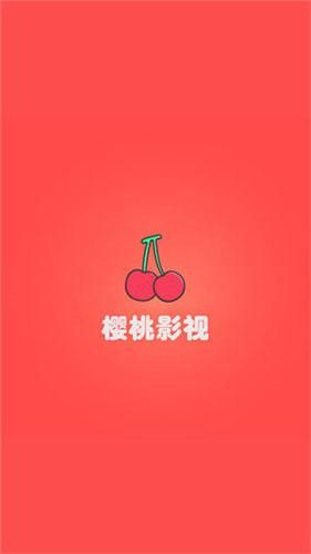 草莓app下载污破解版ios安全吗_草莓app破解版ios怎么安装-第3张图片-山城妙识