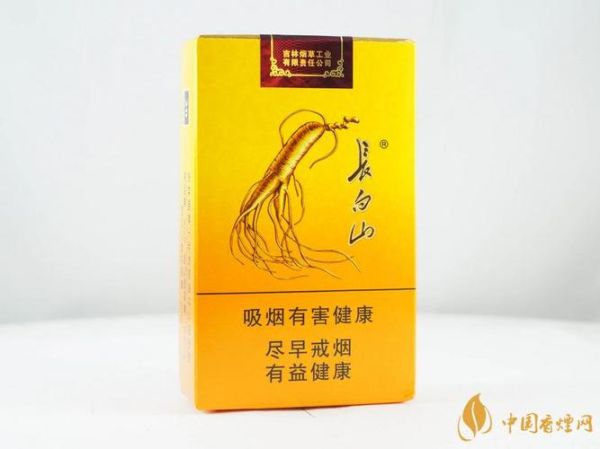 长白山人参烟多少钱一盒_长白山人参烟真假辨别-第1张图片-山城妙识