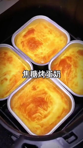 焦糖鸡蛋布丁怎么做_家庭版零失败配方-第1张图片-山城妙识