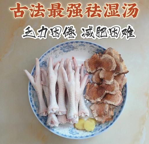 土茯苓治皮肤病最有效的方法_土茯苓治疗湿疹多久见效-第2张图片-山城妙识