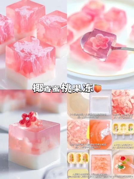 自制牛奶果冻白凉粉怎么做_白凉粉牛奶比例是多少-第2张图片-山城妙识