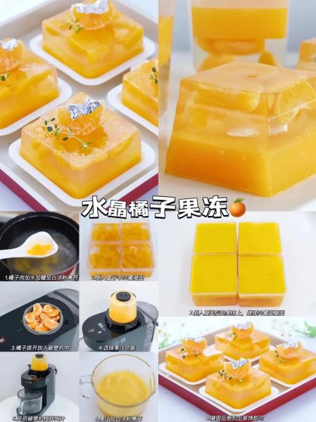 自制牛奶果冻白凉粉怎么做_白凉粉牛奶比例是多少-第1张图片-山城妙识