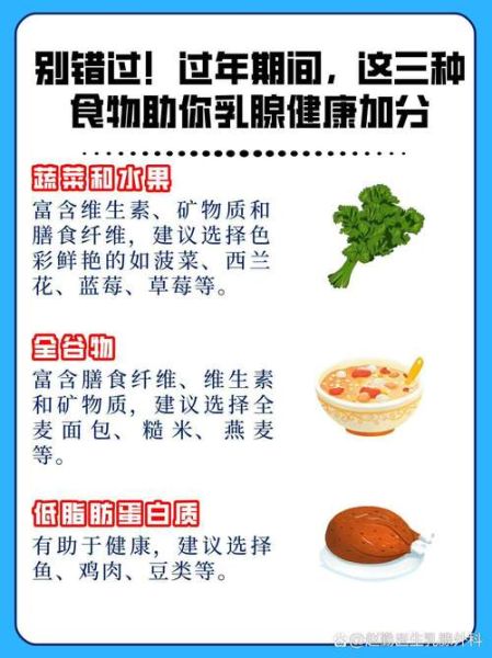 食疗丰胸食谱大全_吃什么能自然增大胸部-第2张图片-山城妙识 食疗丰胸食谱大全_吃什么能自然增大胸部-第2张图片-山城妙识