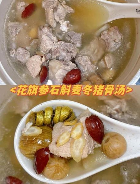 煲什么汤清热解毒去肝火_肝火旺喝什么汤最好-第2张图片-山城妙识 煲什么汤清热解毒去肝火_肝火旺喝什么汤最好-第2张图片-山城妙识