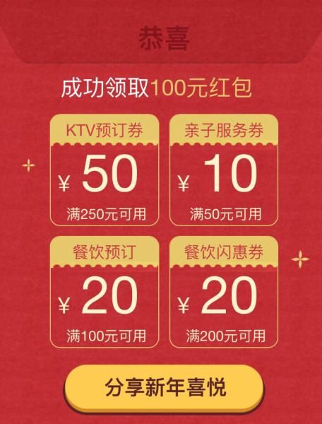 大众点评团购券在哪里找_如何领取最划算-第3张图片-山城妙识 大众点评团购券在哪里找_如何领取最划算-第3张图片-山城妙识