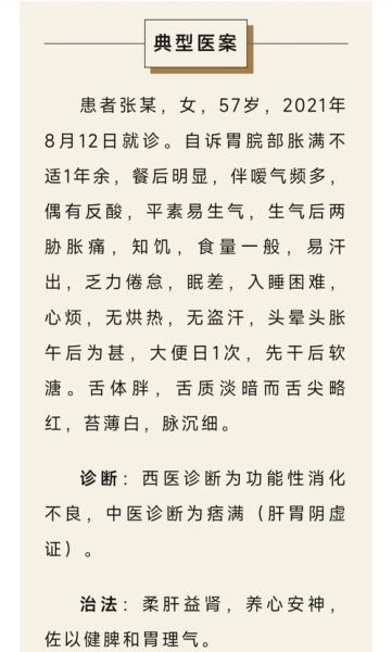 补肝肾最有效的中成药有哪些_如何挑选适合自己的-第1张图片-山城妙识 补肝肾最有效的中成药有哪些_如何挑选适合自己的-第1张图片-山城妙识