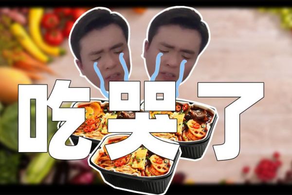 自热火锅吃死人_还能放心吃吗-第2张图片-山城妙识 自热火锅吃死人_还能放心吃吗-第2张图片-山城妙识
