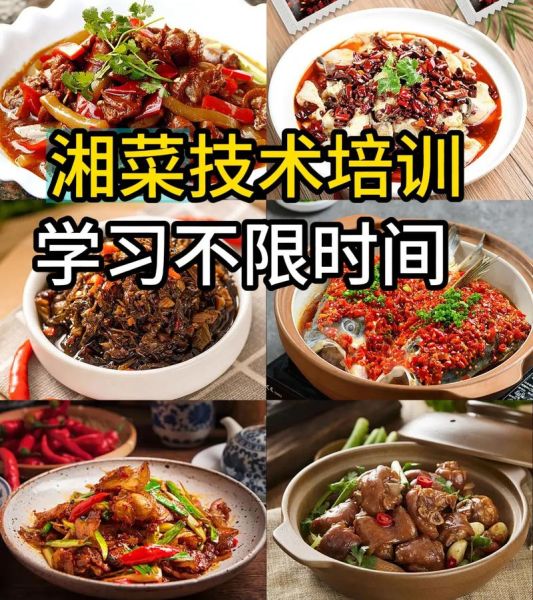 学炒菜培训哪家好_学炒菜培训多少钱-第3张图片-山城妙识 学炒菜培训哪家好_学炒菜培训多少钱-第3张图片-山城妙识