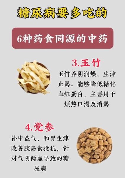 补肝肾最有效的中成药有哪些_如何挑选适合自己的-第2张图片-山城妙识 补肝肾最有效的中成药有哪些_如何挑选适合自己的-第2张图片-山城妙识