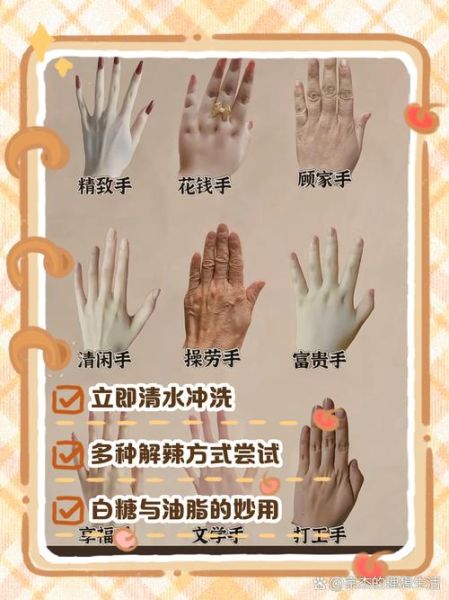 辣椒烧手怎么快速解辣_切辣椒后手辣怎么办-第2张图片-山城妙识 辣椒烧手怎么快速解辣_切辣椒后手辣怎么办-第2张图片-山城妙识